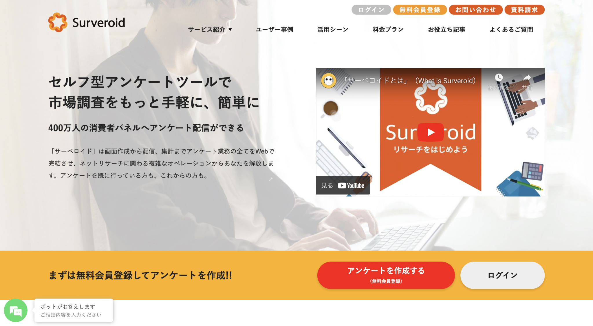 インターネットリサーチを依頼できる調査会社20選 -2023初夏-最新バージョン - QiQUMOコンテンツ